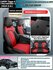 Чехлы на сиденья Chery Tiggo 4 (2024）Полный охват Искусственная к...