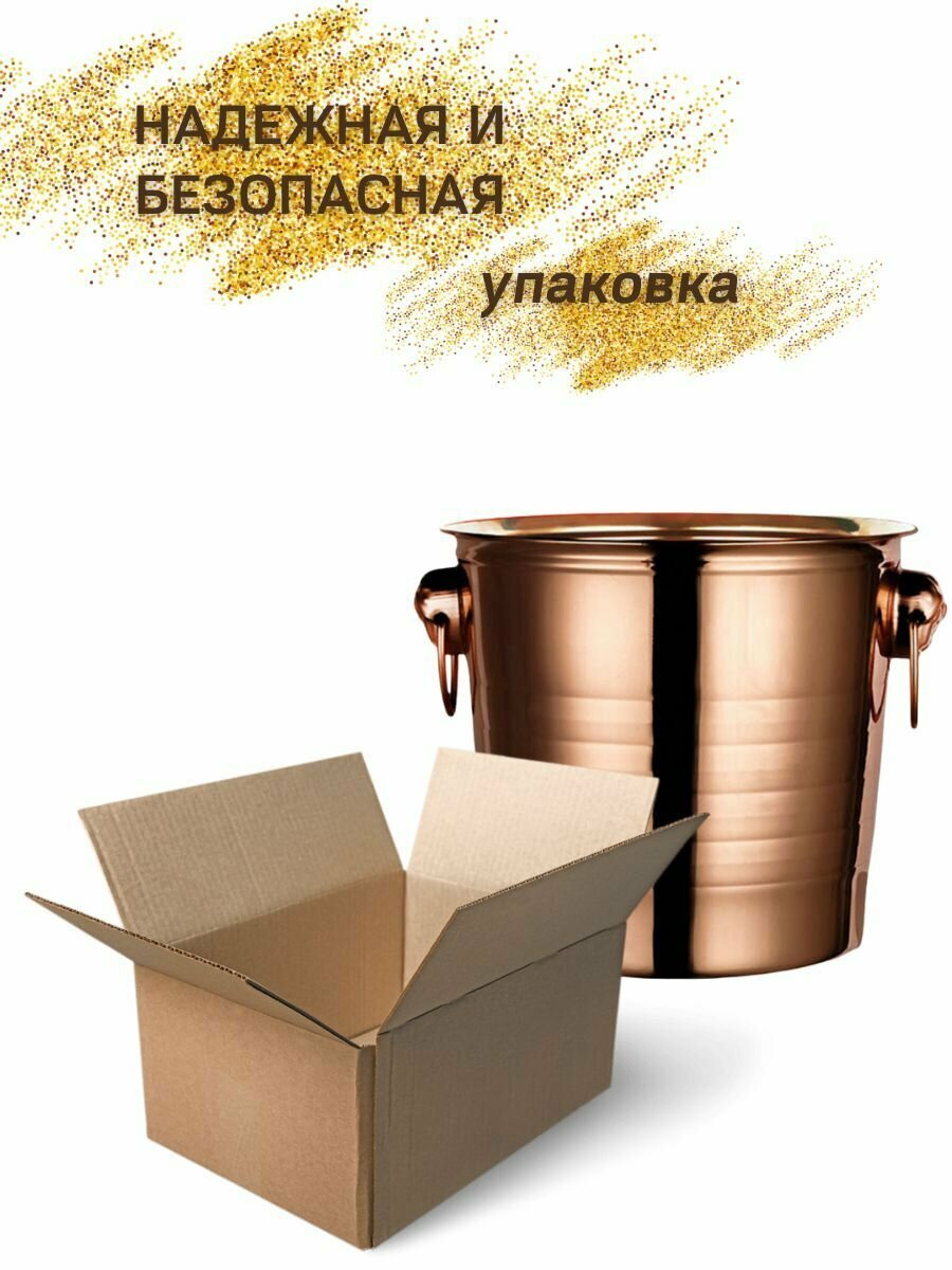 Ведерко для льда — фото 1