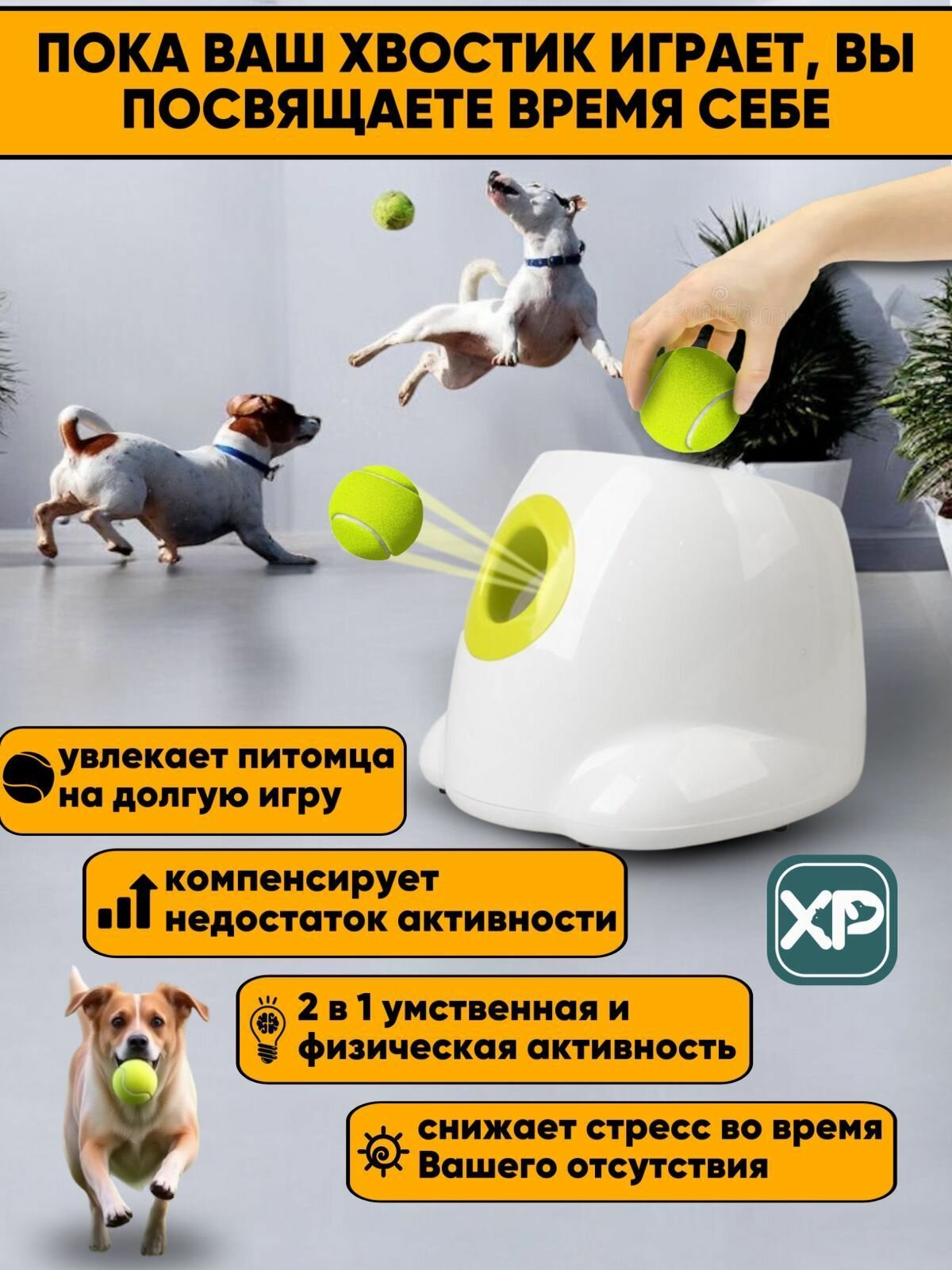 Игрушка для животных — фото 1