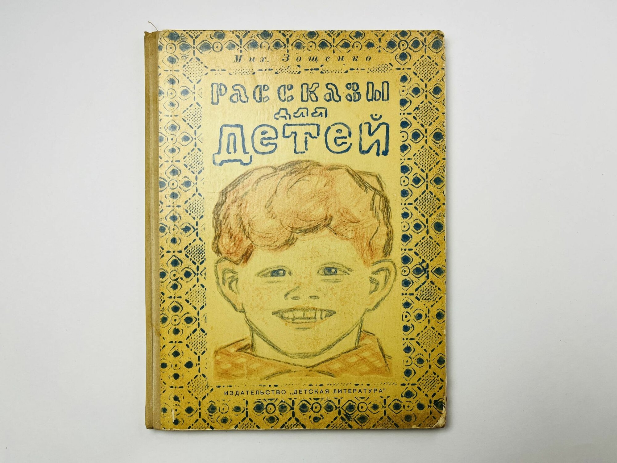 Рассказы для детей