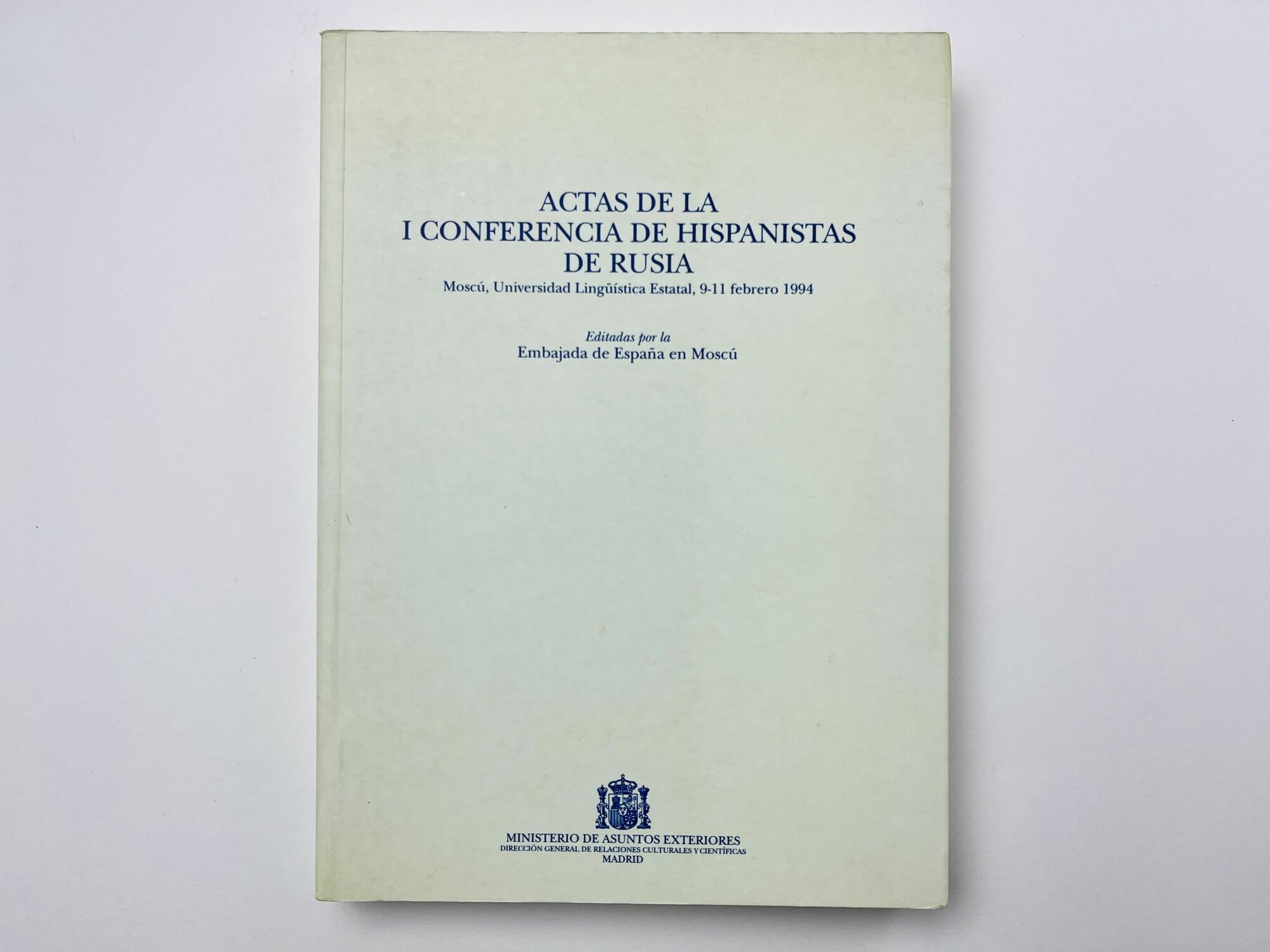 Actas de la I Conferencia de Hispanistas de Rusia. Moscu, 9-11 febrero 1994 (Протокол I конференции испанистов России. Москва, 9-11 февраля 1994 г.)