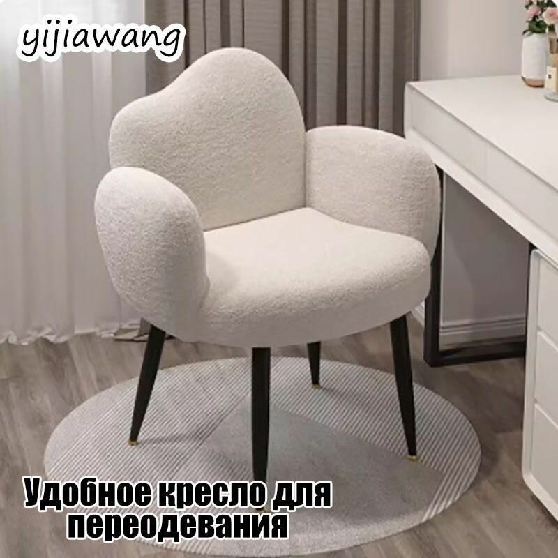 Кресло