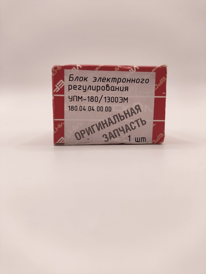 Блок электронного регулирования УПМ - 180/1300ЭМ Интерскол (Артикул 180.04.00.00) Оригинал