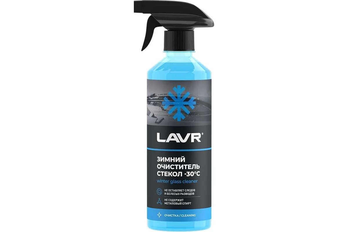 Зимний очиститель стекол LAVR 505 мл –30 °C