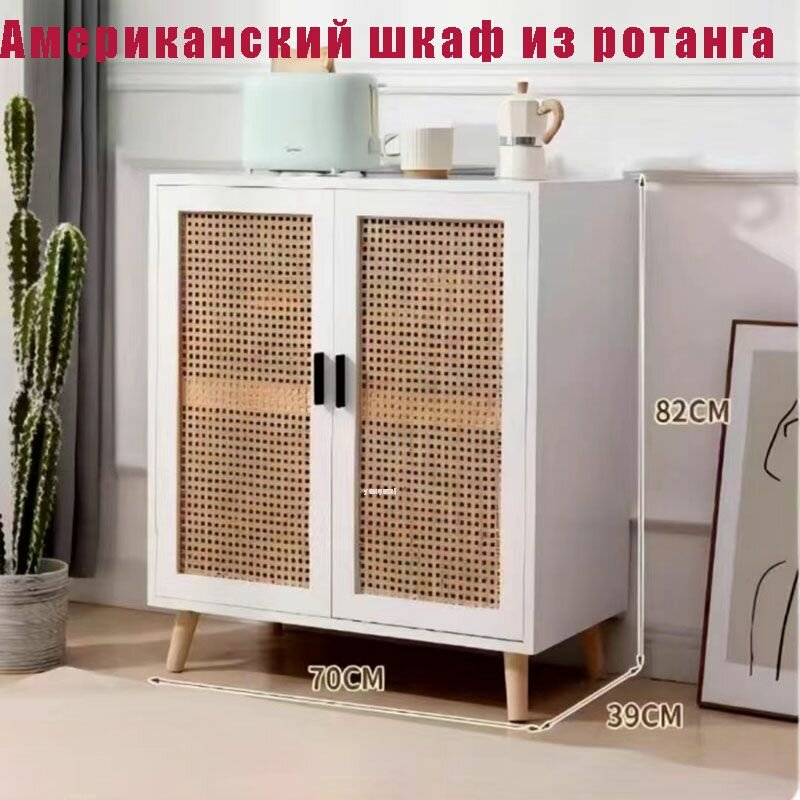 Комод
