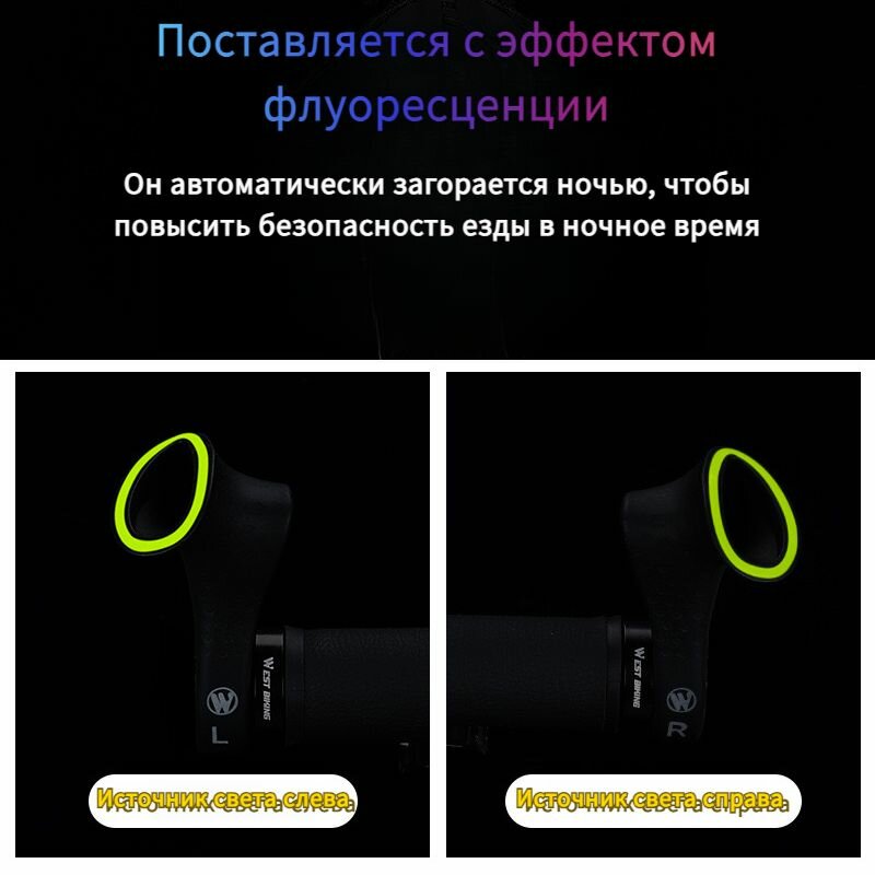 Удлинитель руля велосипеда — фото 1