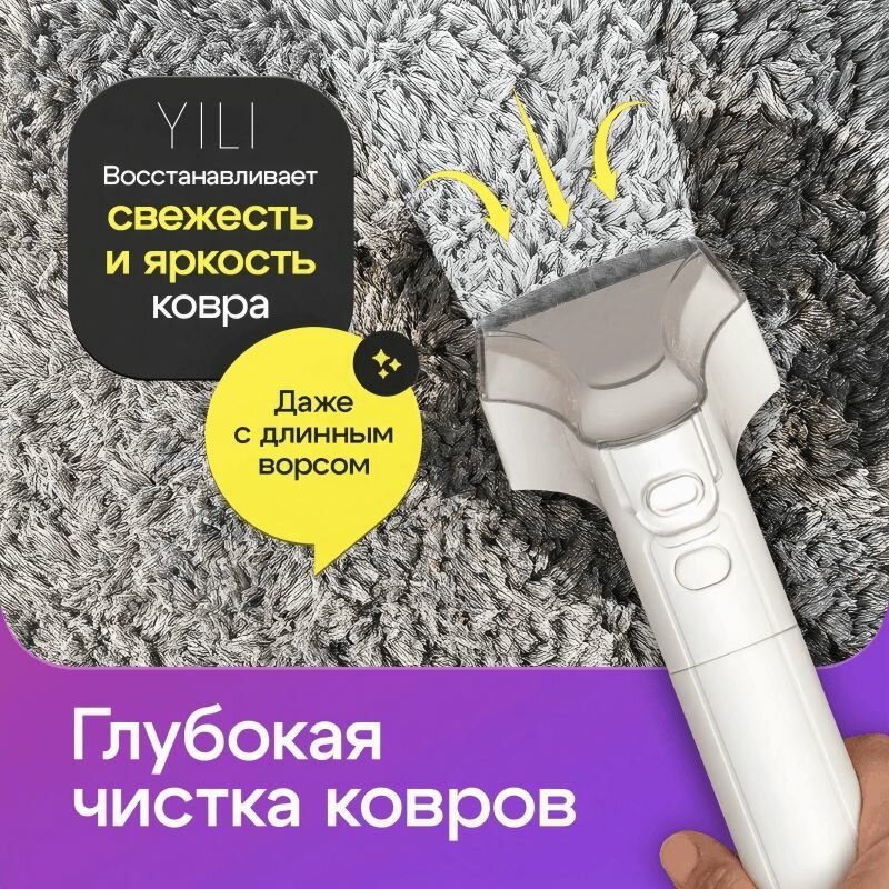 Моющий пылесос — фото 1