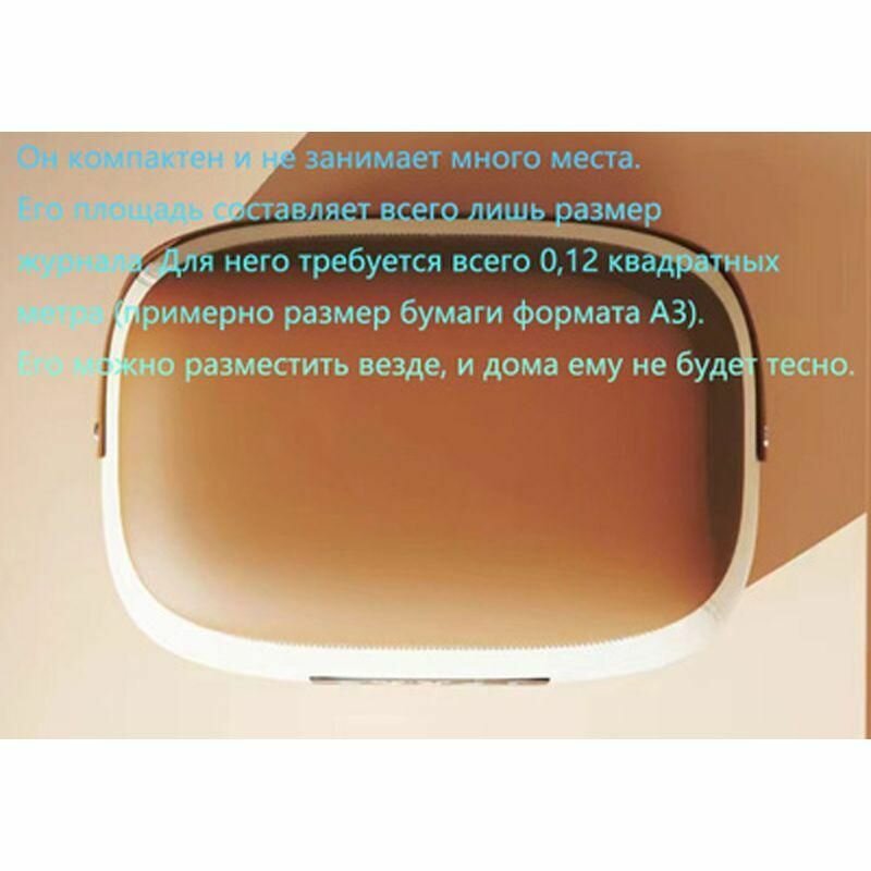 Гладильная система — фото 1