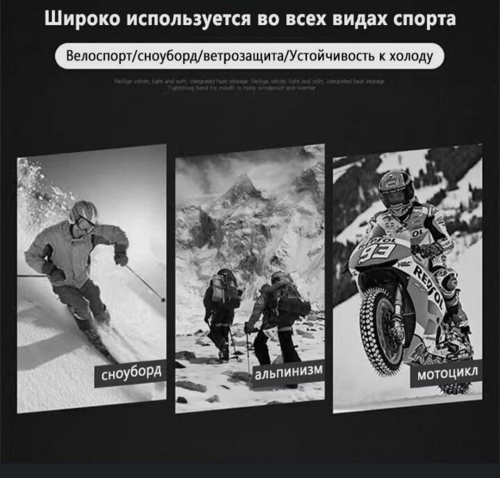 Термоперчатки — фото 1