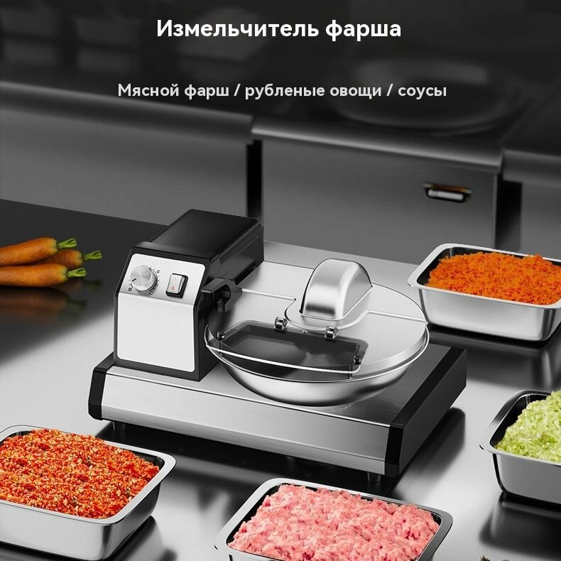 Мясорубка — фото 1