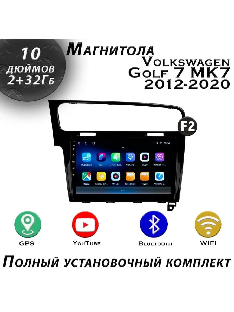Магнитола TS7 Volkswagen Golf 7 MK7 2012-2020 2/32Gb