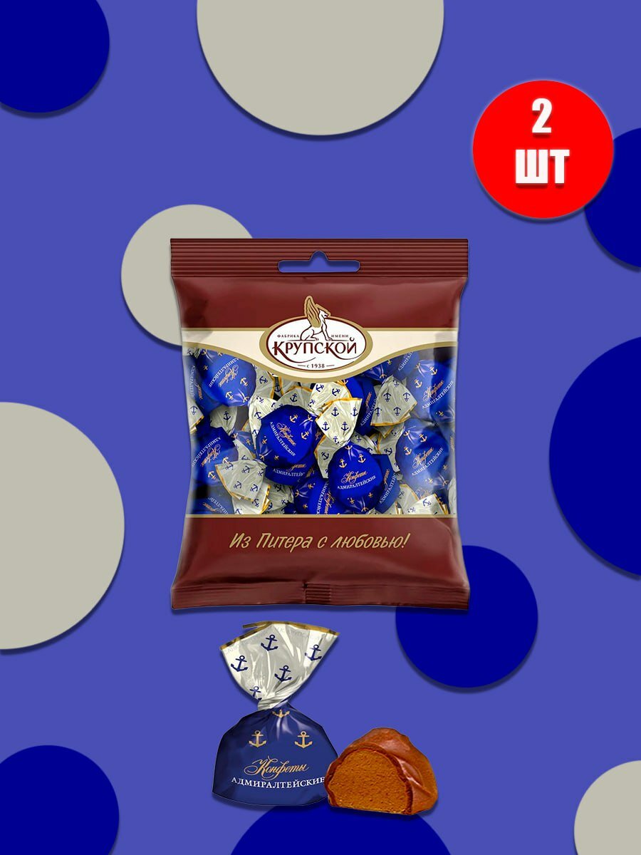 Конфеты шоколадные "Адмиралтейские" с ореховой начинкой, ТМ Фабрика им. Крупской, 2 уп. по 200г