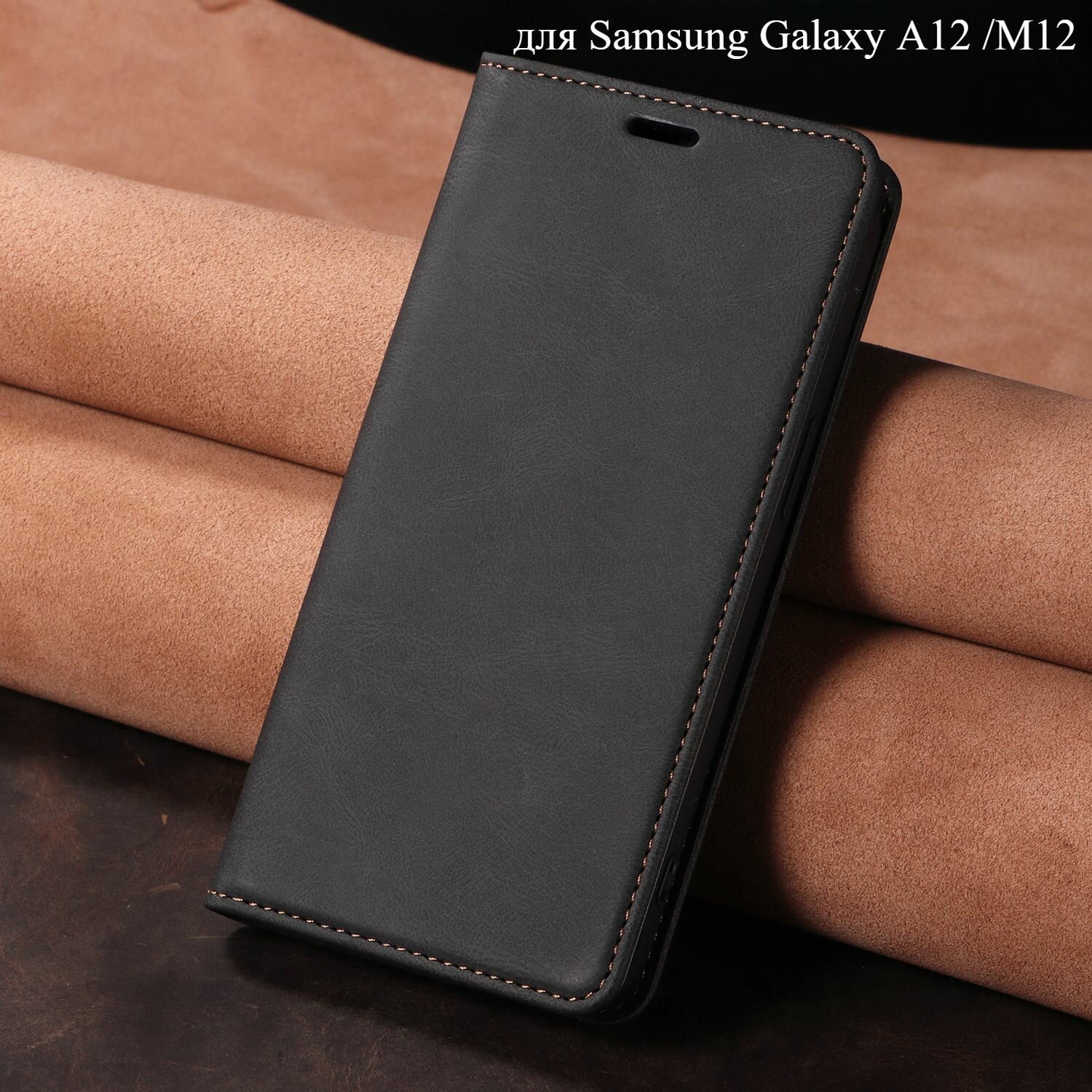 Кожаный чехол-книжка для Samsung Galaxy A12 /M12 (самсунг галакси А12/ М12), магнитный, с ремешком на запястье, слотом для карт и кошельком