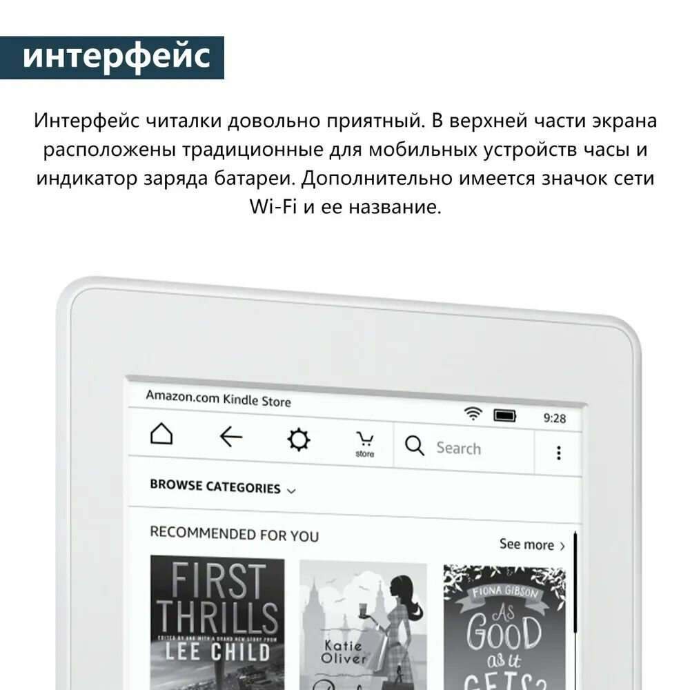 Электронная книга — фото 1