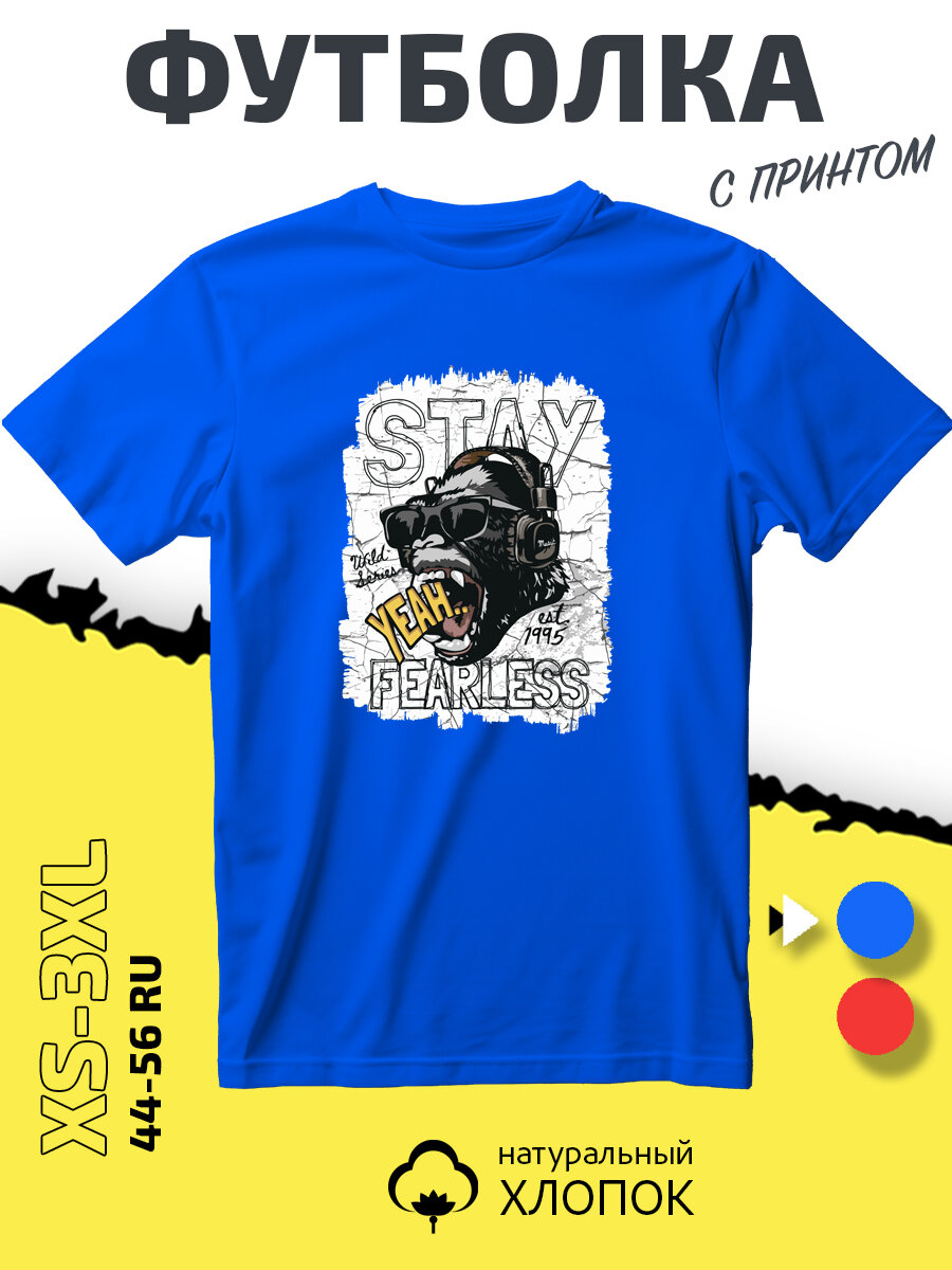 Футболка с принтом гориллой