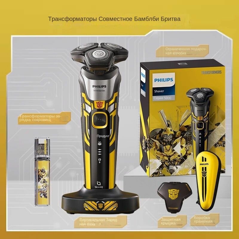 Philips Бритвы S5618