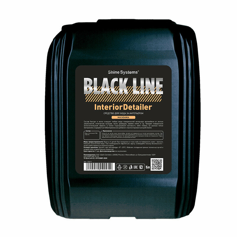 Cредство для ухода за интерьером Shine Systems BLACK LINE InteriorDetailer Macadamia, 5 л SSBL994