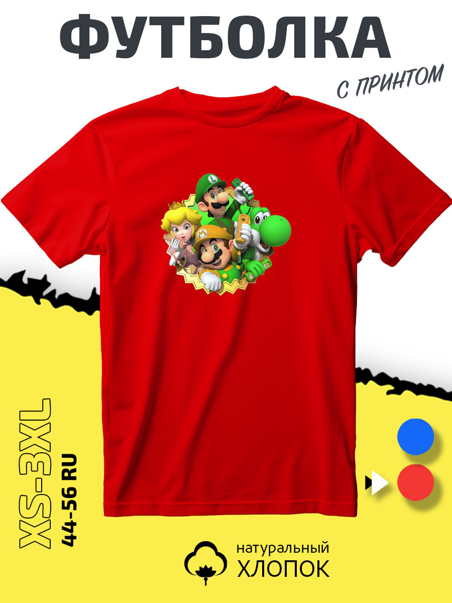 Футболка с Марио Super Mario