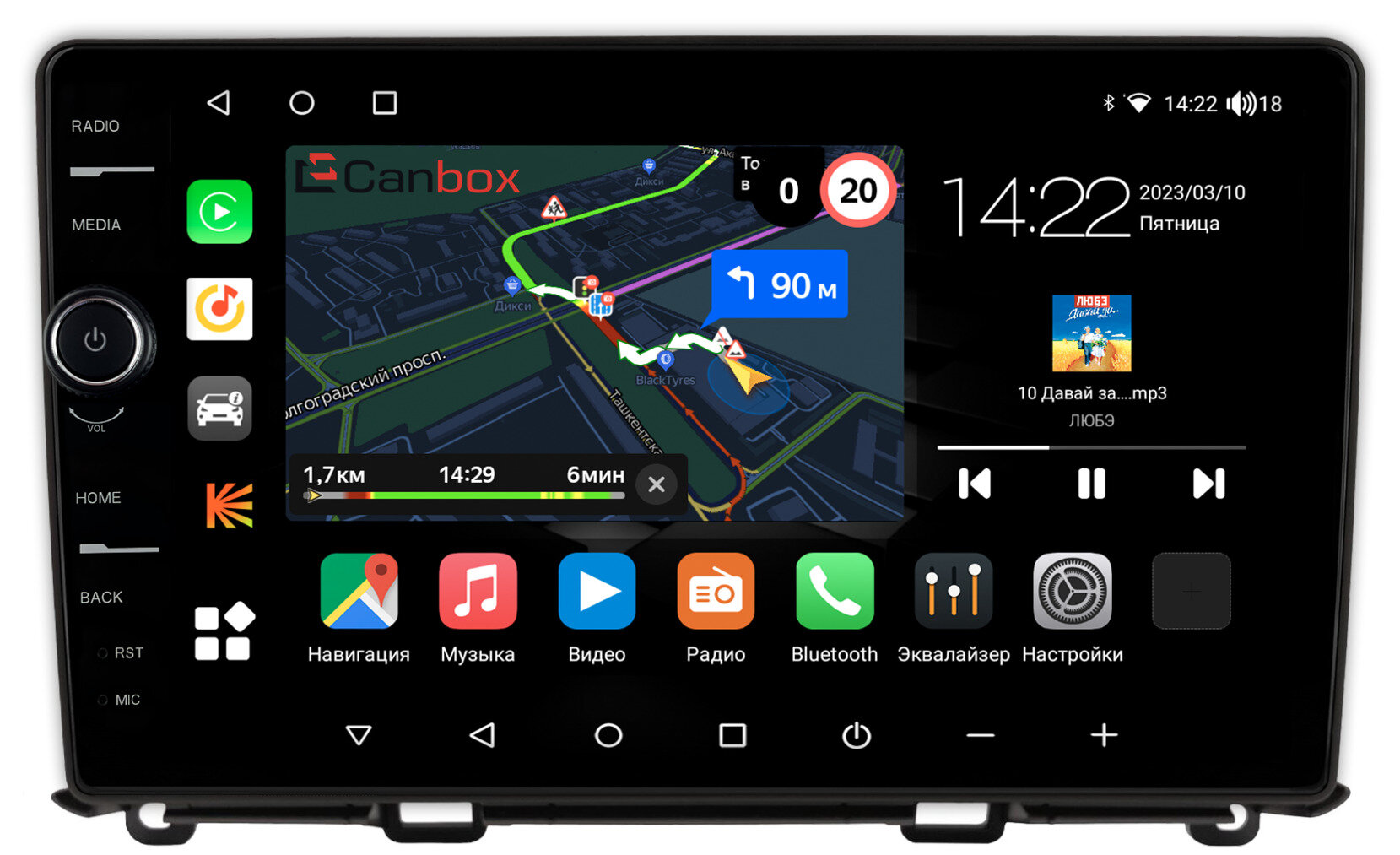 Штатная магнитола Honda Fit 4, Jazz 4 2020-2024 Canbox M-Line 7850-10-0162 на Android 10 (4G-SIM, 2/32, DSP, QLed)