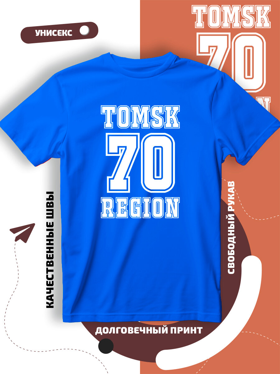 Футболка город Томск
