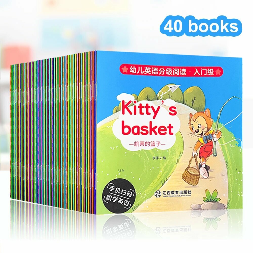 Kitty's basket. 40 книг для детей, Primer