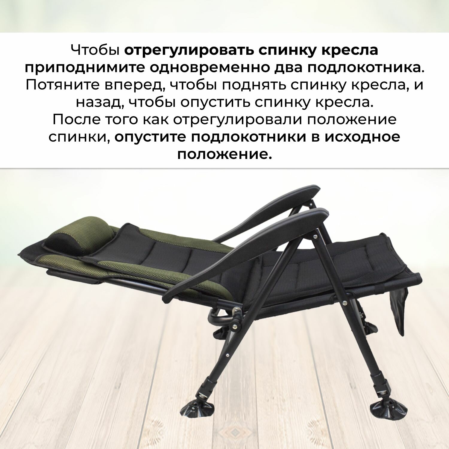Кресло для рыбалки, максимальная нагрузка 130 кг, складной каркас, цвет красный — фото 1