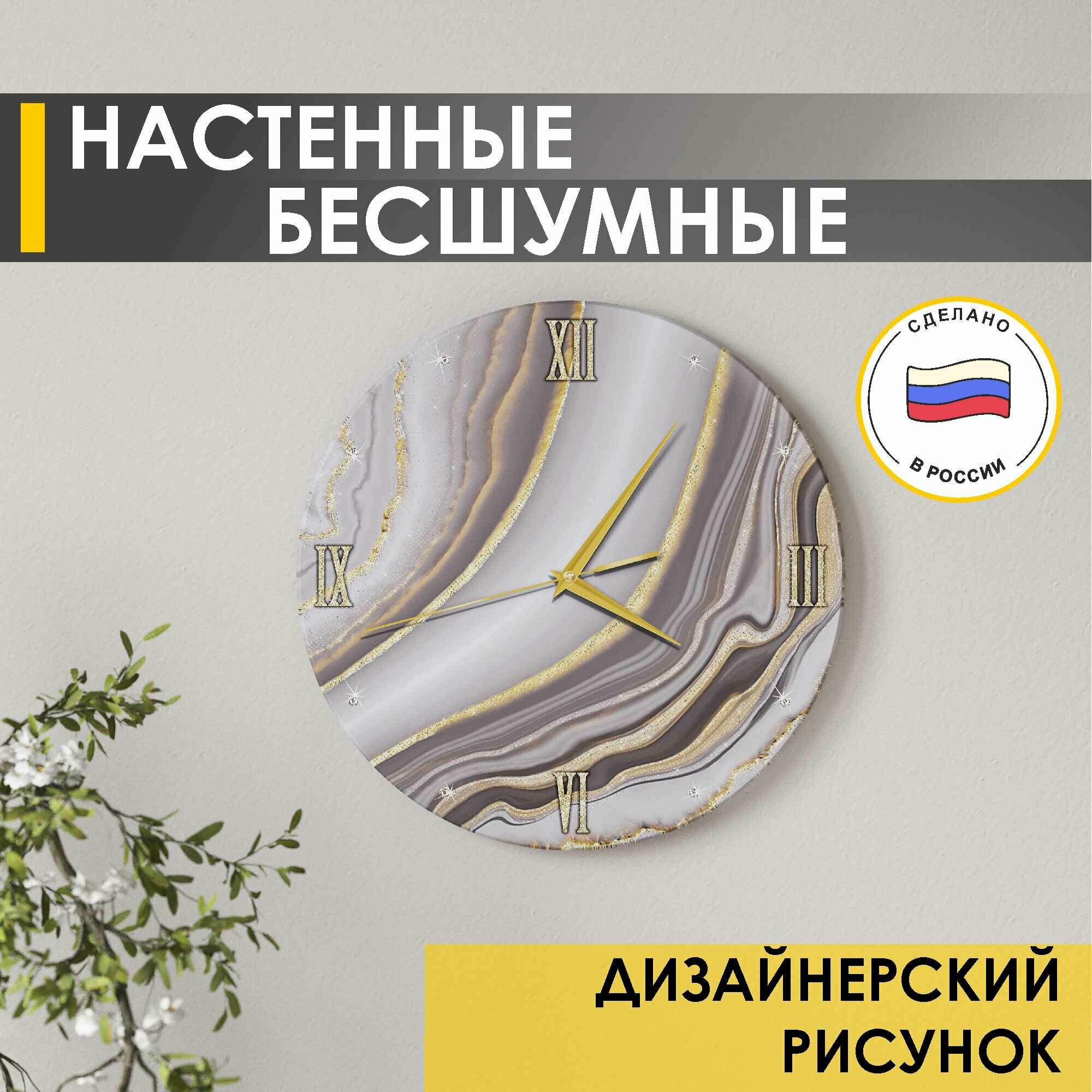 Часы Кристалл (03) черные 35х35х2