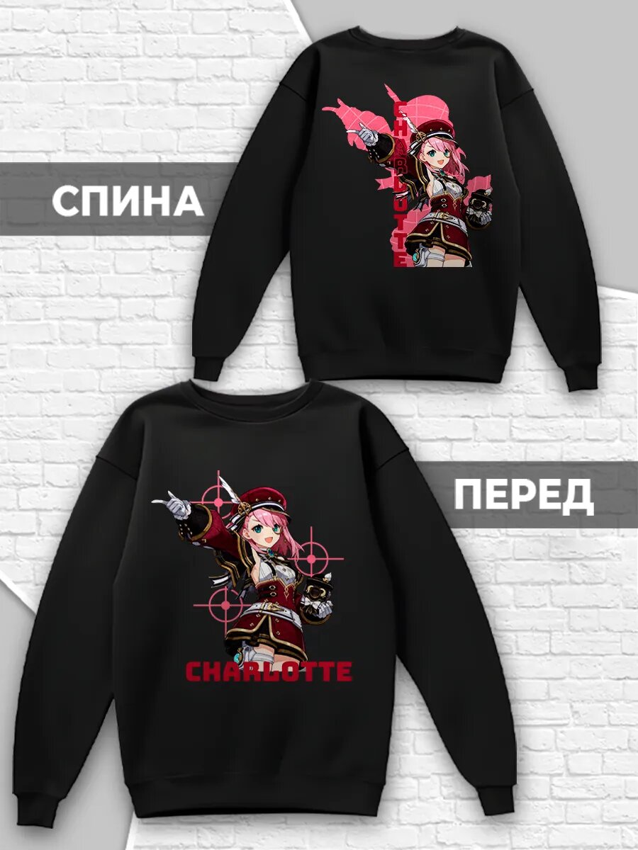 Свитшот