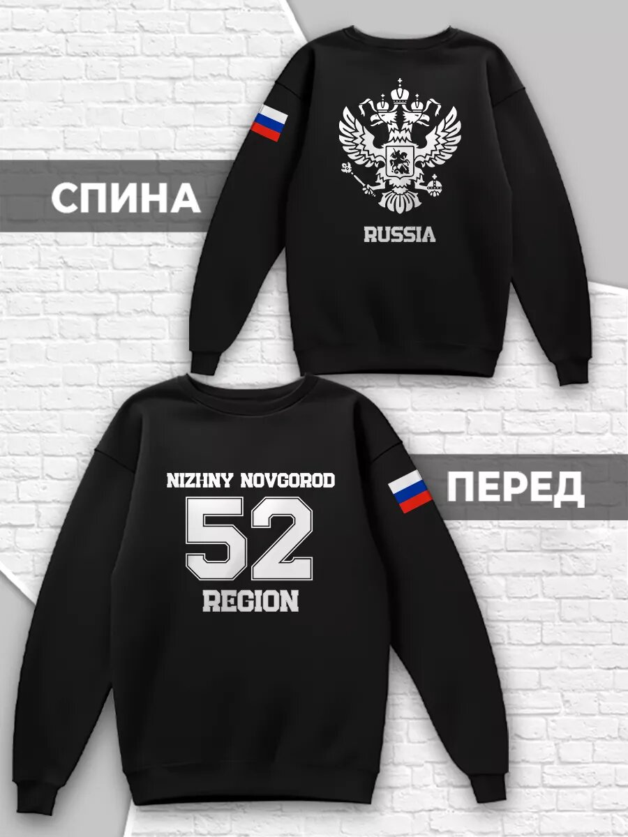 Свитшот