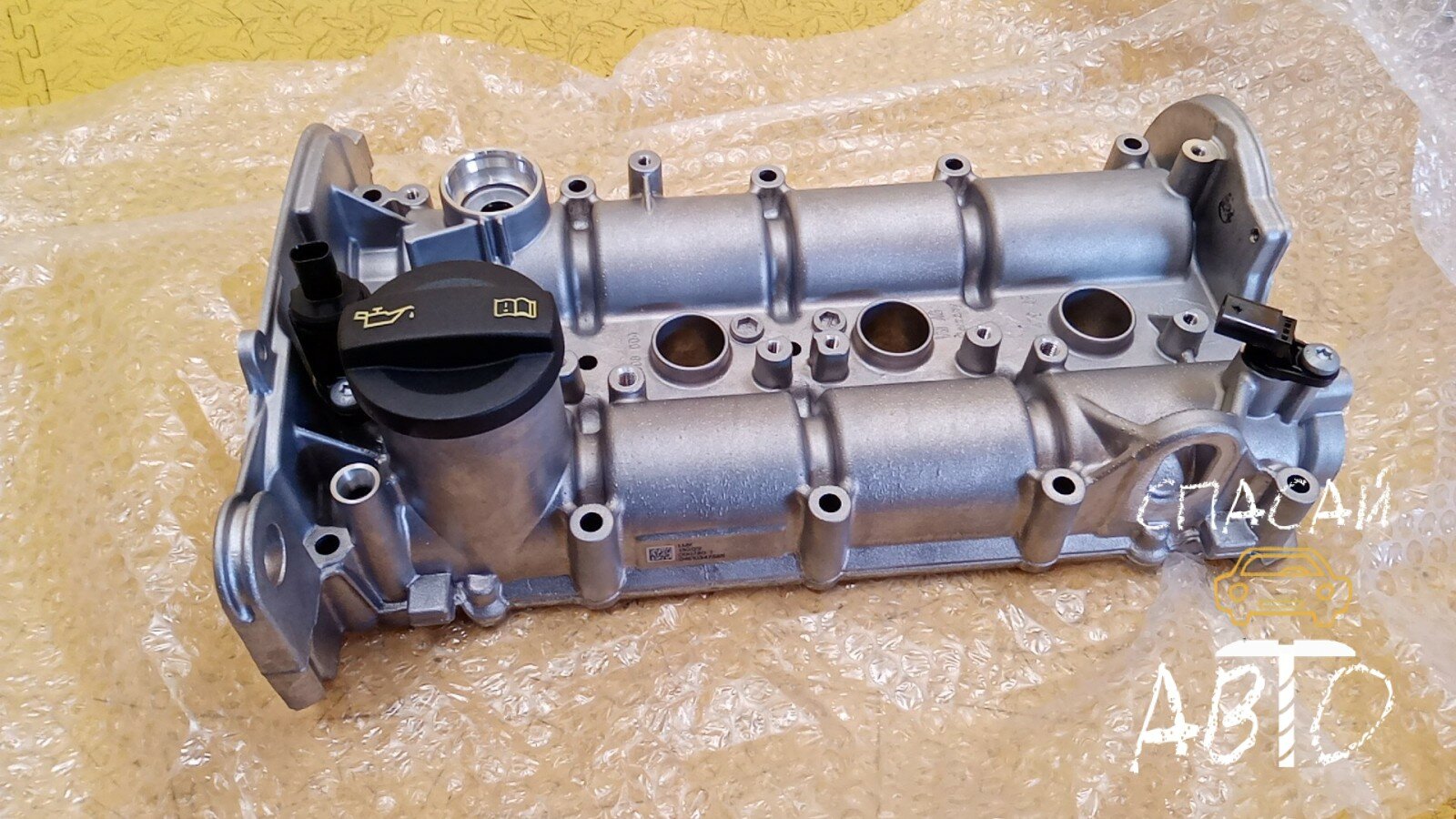 Крышка двигателя VAG 04E103469BQ, для Volkswagen Polo, клапанная, новая