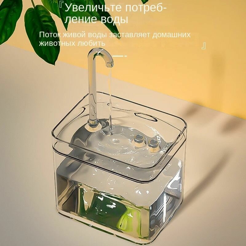 Поилка для животных "Двойная, Фонтан", для кошек и маленьких собак, двойная, фильтр в комплекте — фото 1