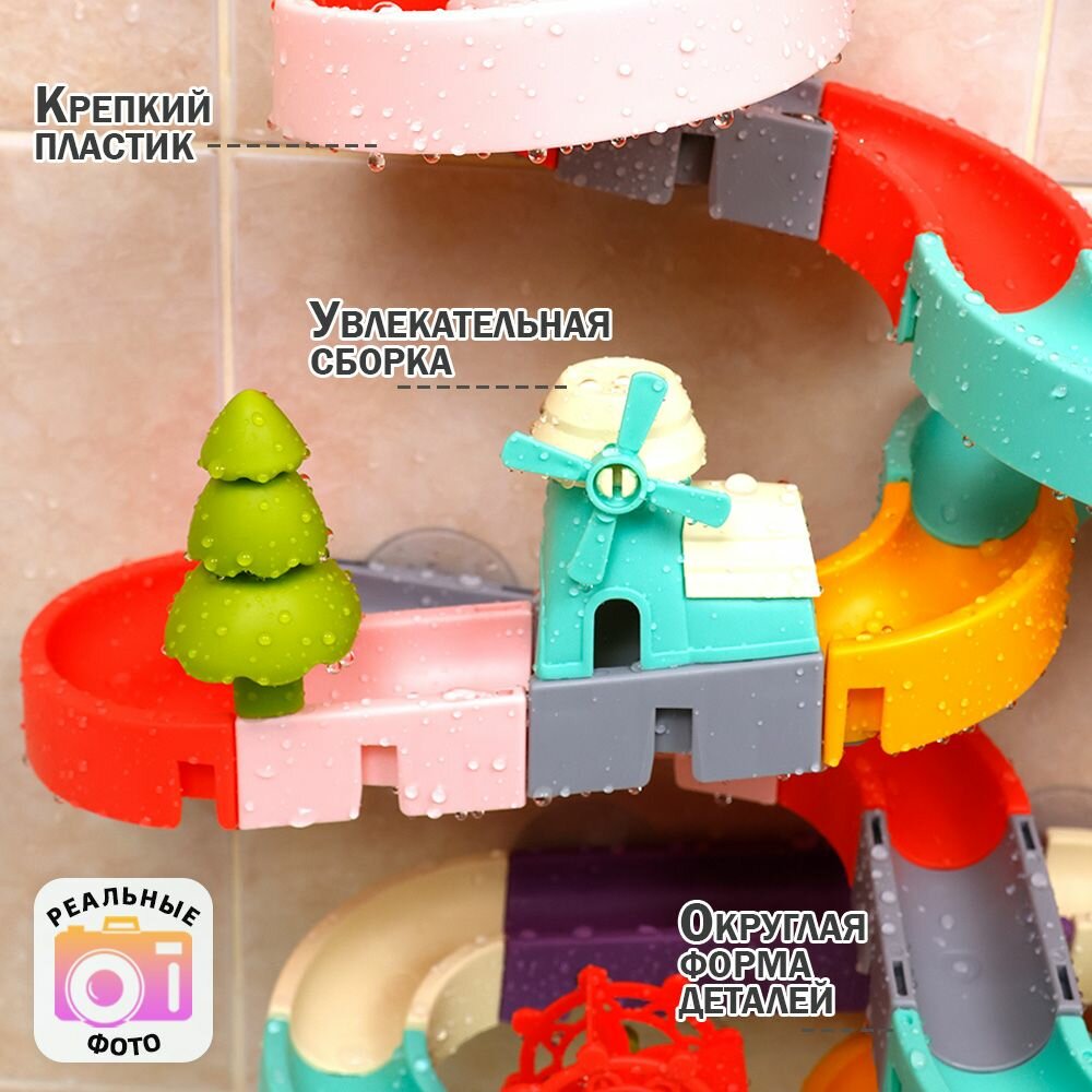 Игрушка для ванной — фото 1