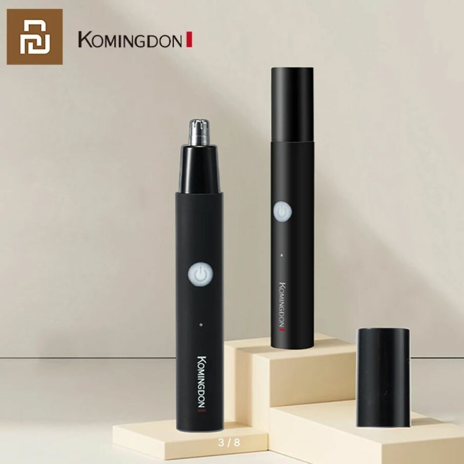 Триммер Komingdon для носа и ушей, беспроводной