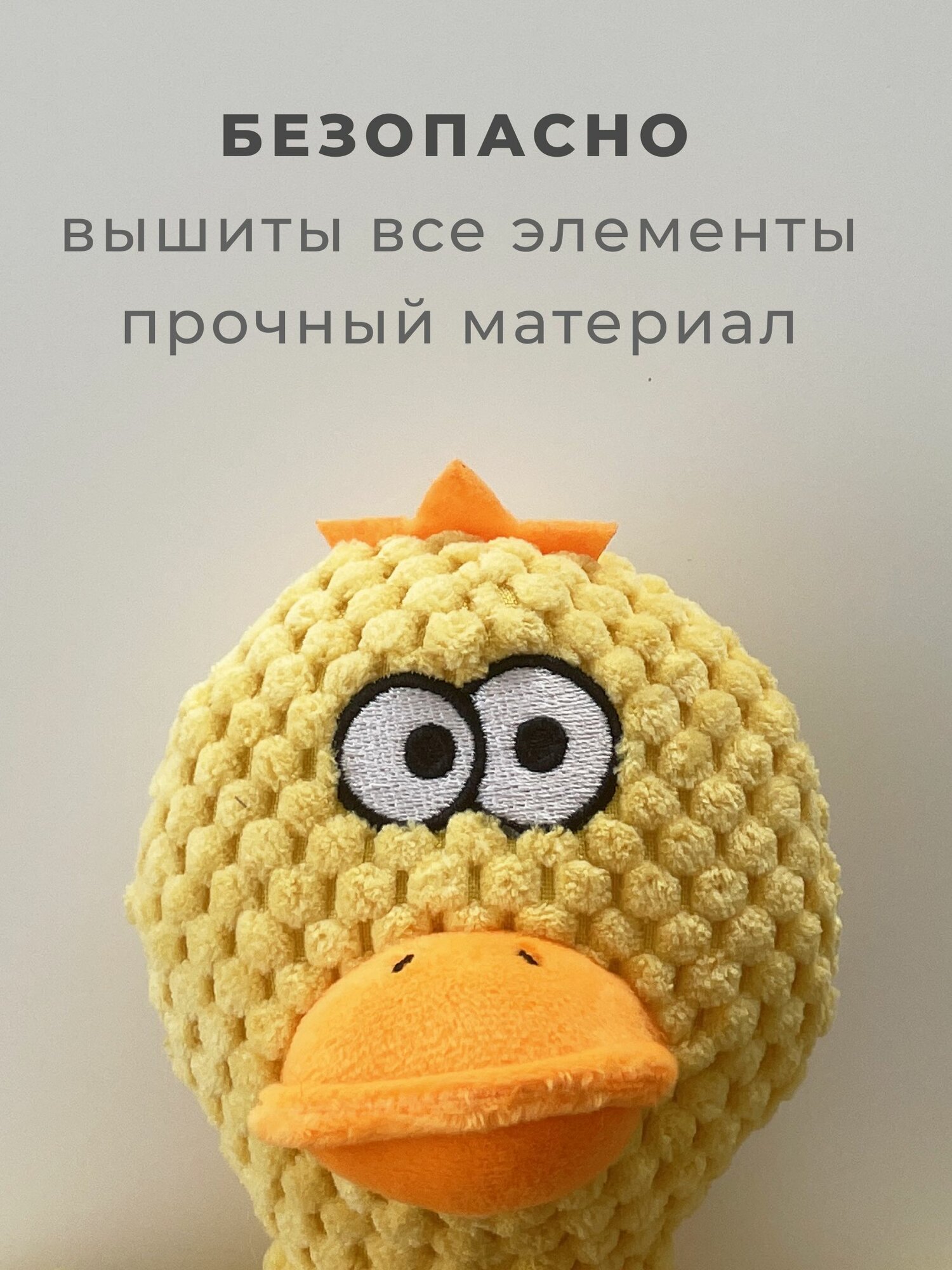 Игрушка для животных — фото 1