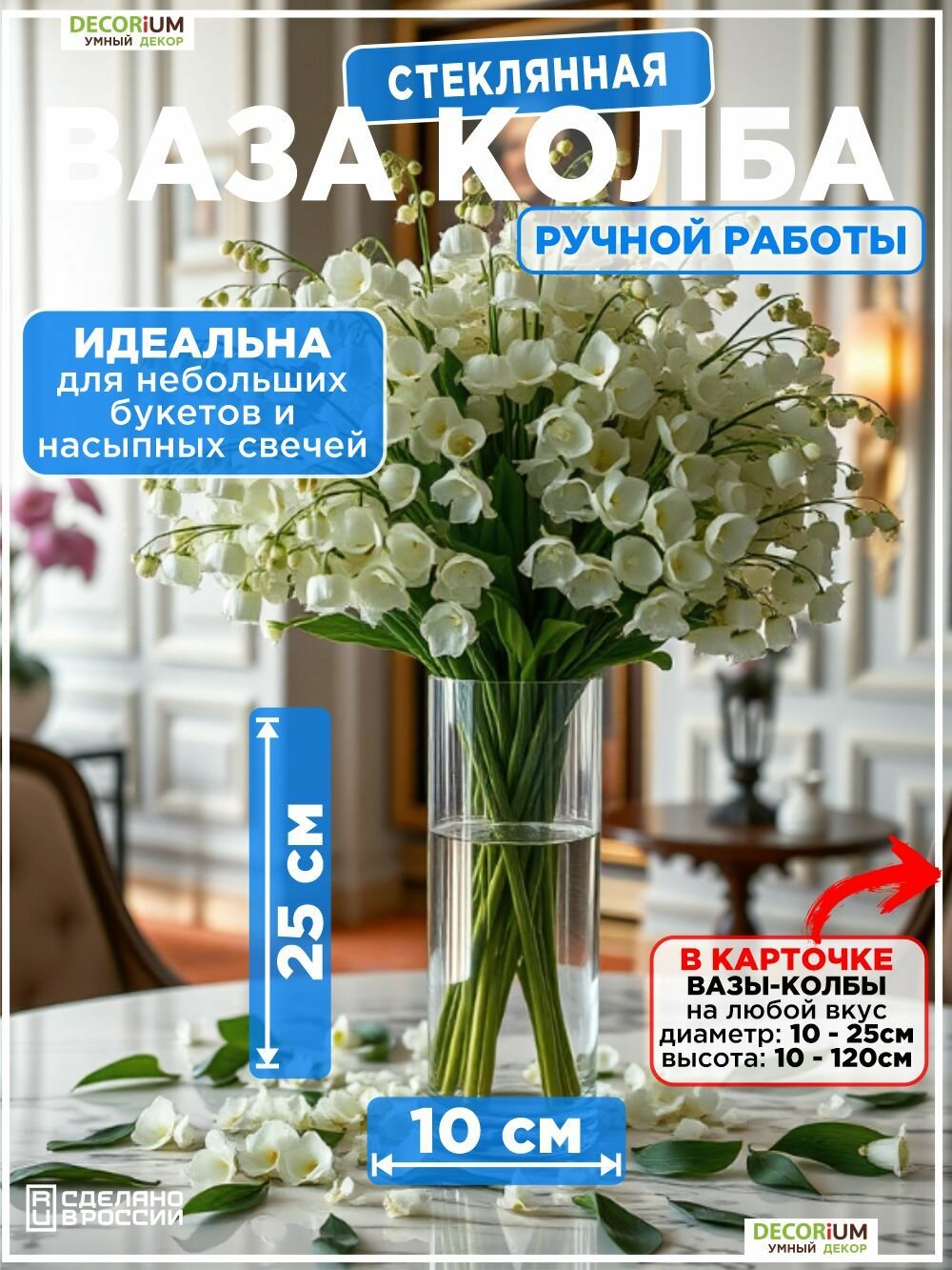 Ваза