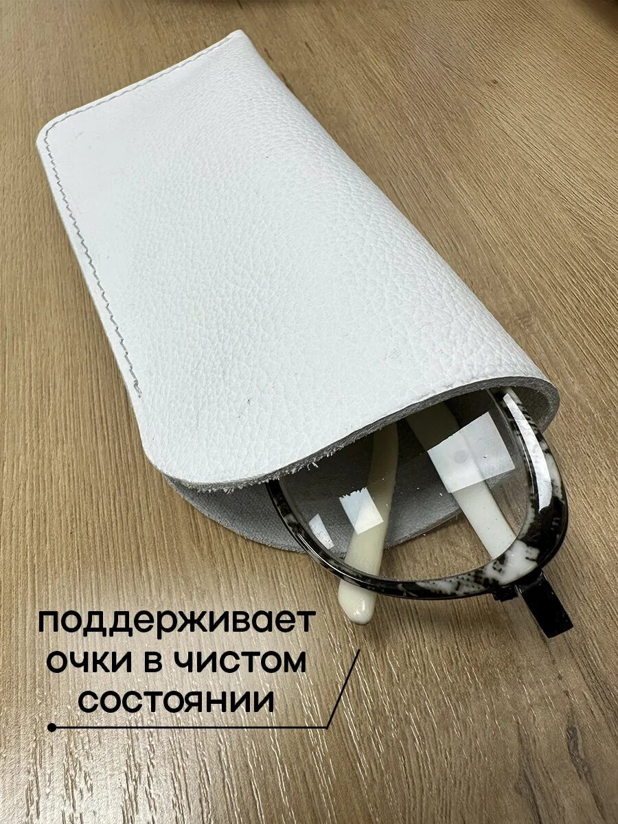 Футляр для очков женский тонкий стильный мягкий кожаный — фото 1