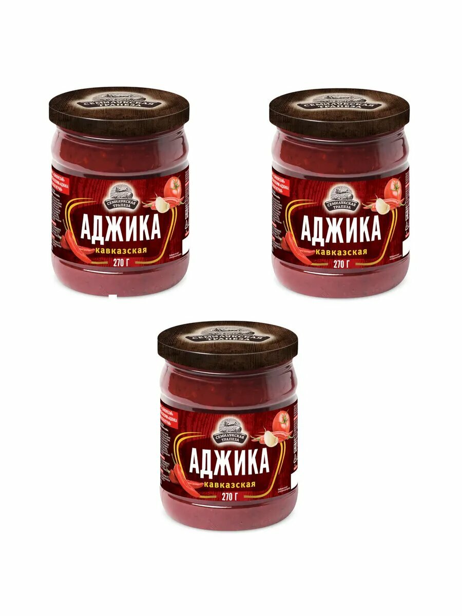 Аджика Семилукская Трапеза кавказская жгучая, 270г, 3 шт.