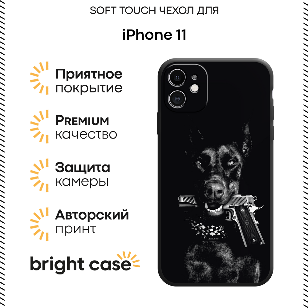 Чехол на Apple iPhone 11 / Айфон 11 с принтом "Опасный доберман"