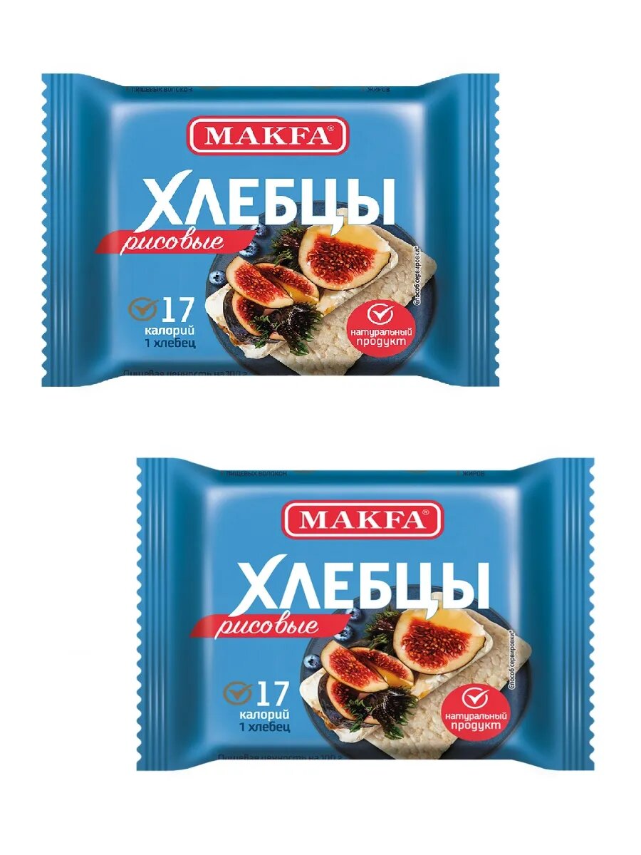 Хлебцы MAKFA воздушные рисовые, 60 г 2уп