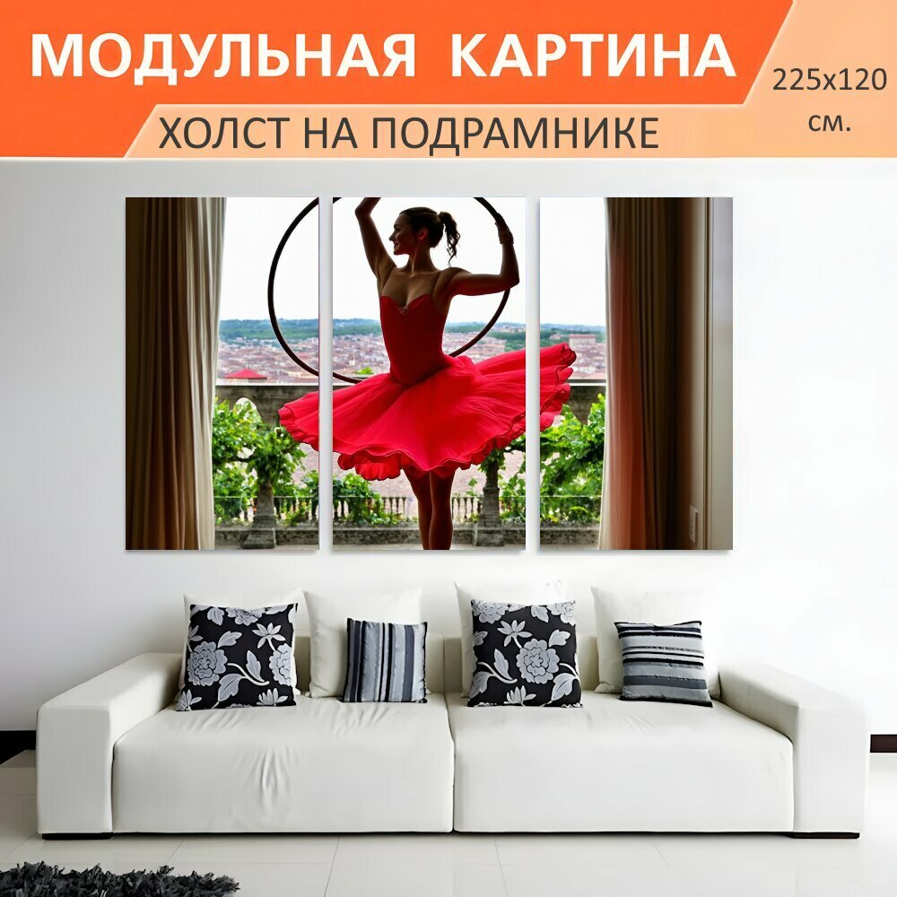 Модульная картина на холсте "Балерина в красном платье для хула-хупа танцует у окна с видом на старинный город. Внутри комнаты много." триптих на подрамнике 225х120 см. для интерьера