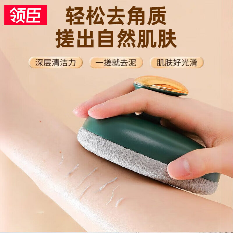 Lingchen Exfoliating Washcloth, Painless Bath Scrubber, Powerful Mud Removal, Coarse And Fine Sand for Back Scrubbing, Dead Skin Removal, Bathing Tool