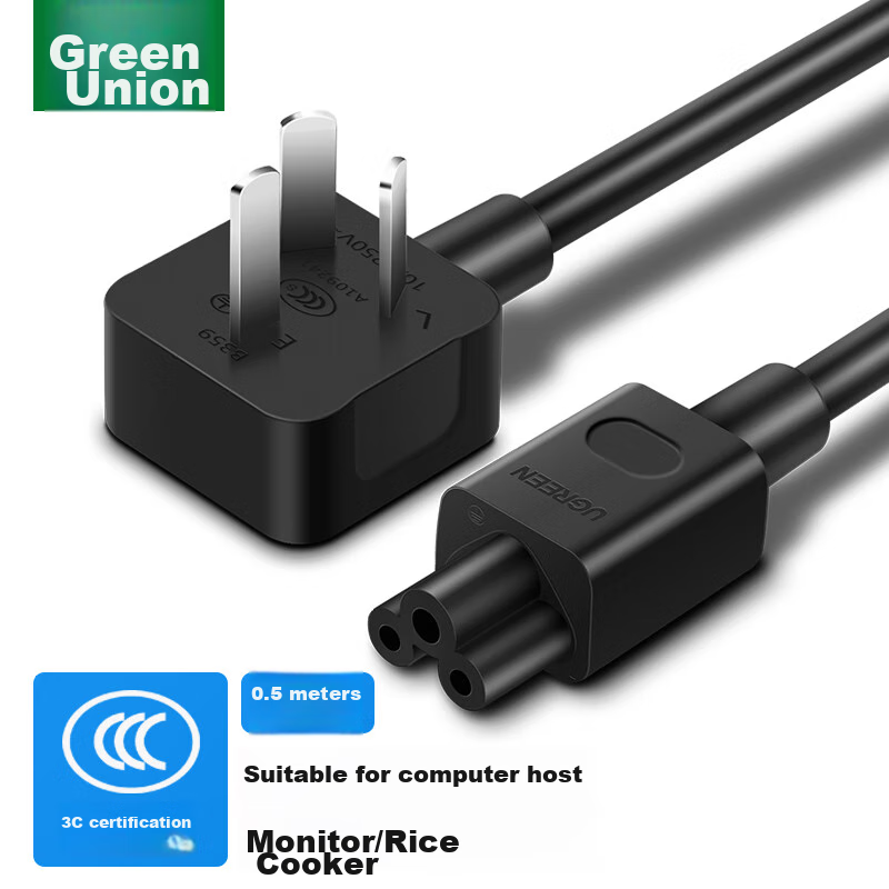 Lulian Laptop Power Cord, Three-Prong Star-Shaped Plug Computer Adapter Charger Cable, Compatible with ASUS HP Dell Samsung Acer Laptops, Black 0.5 Meters 50269