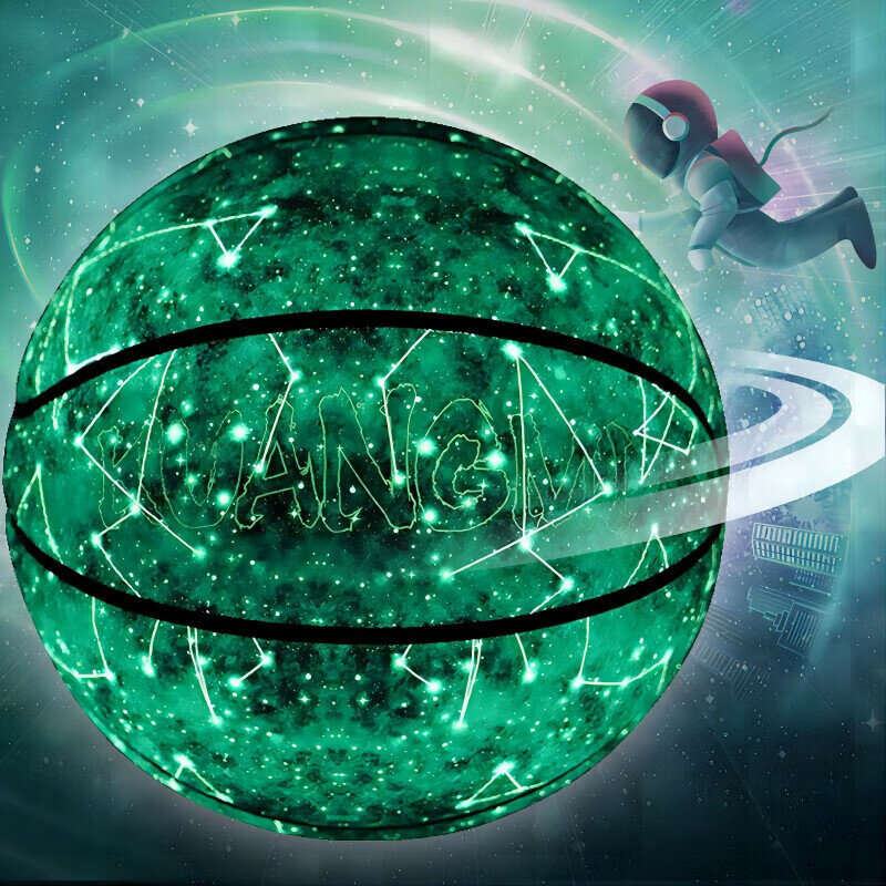 Баскетбол Куанми с неоновым звездным дизайном для подростков внутренний и наружный использование нескользящий
