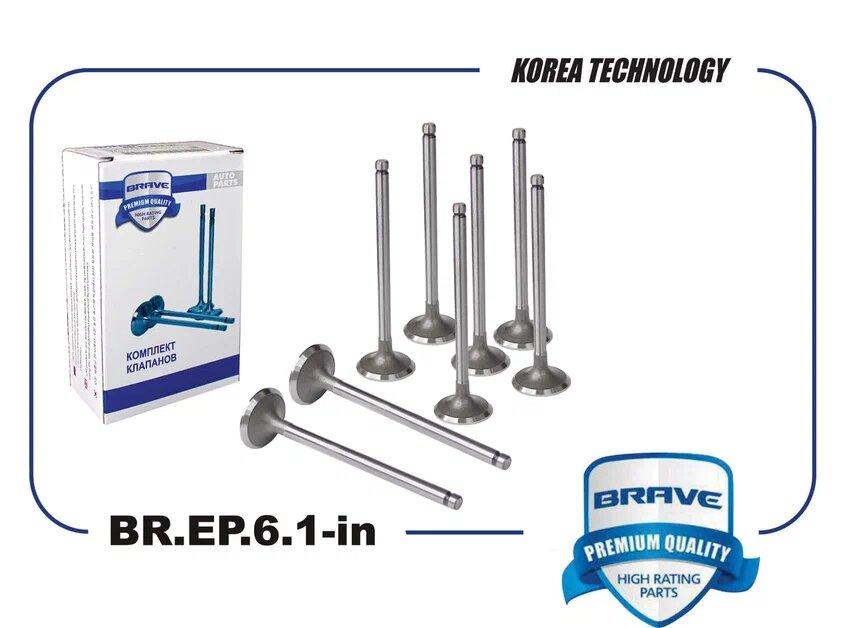 BRAVE 'BREP61IN Клапан AVEO 1.41.6 впуск