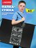 Папка-сумка А2 для рисунков художников, изо, технологии и чертежей