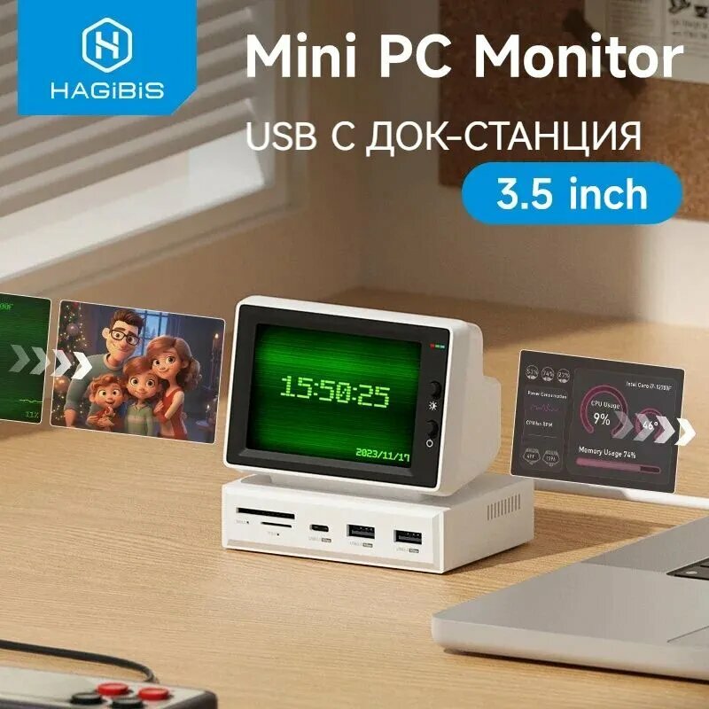 Монитор Монитор 3.5"Док-станция USB C Мини-ПК, Европейская вилка, белый