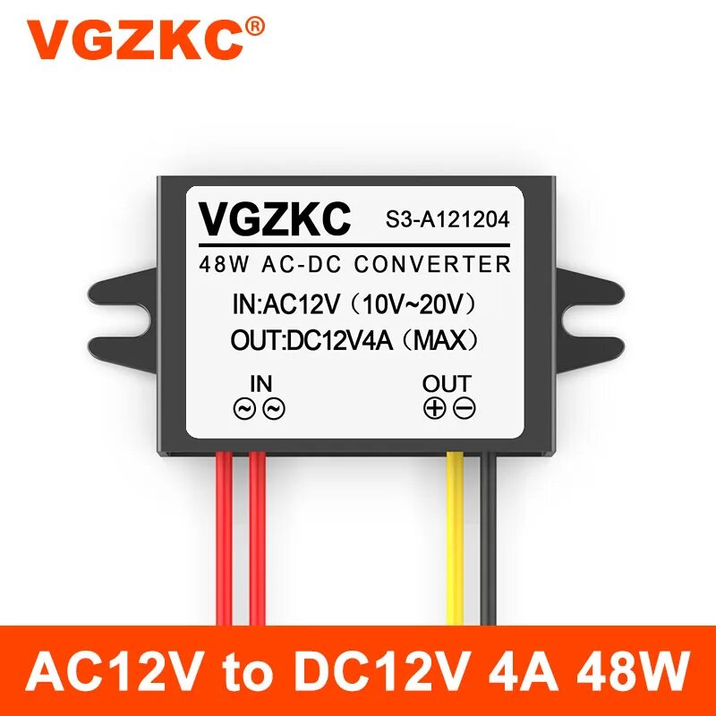 Конвертер 12В постоянного тока в 12В переменного тока VGZKC AC12V to DC12V AC12V to DC12V 4A