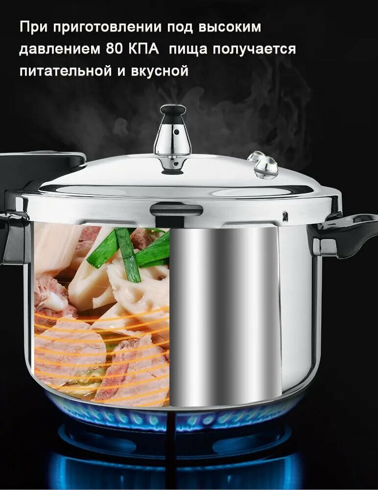 Скороварка, Нержавеющая сталь, 7 л