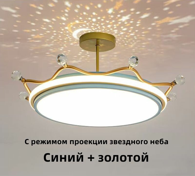 Люстра — фото 1