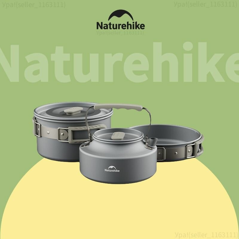 Набор кастрюль из 3 частей из алюминиевого сплава Naturehike Пикник на пляже CNK2450CF010